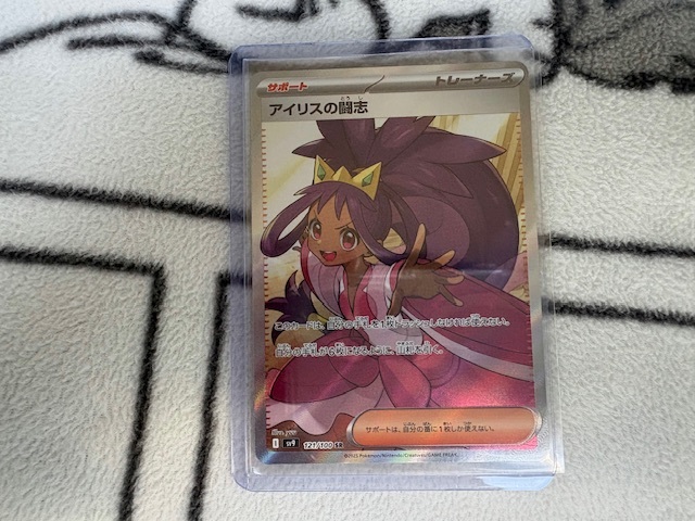 Yahoo!オークション - ポケモンカード ゲーム バトルパートナーズ アイ...