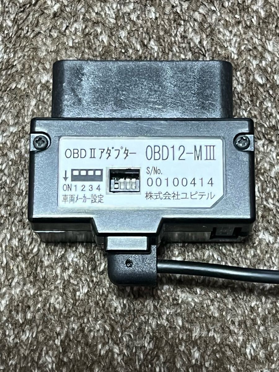 Yahoo!オークション - ユピテル OBDIIアダプター OBD12-MⅢ