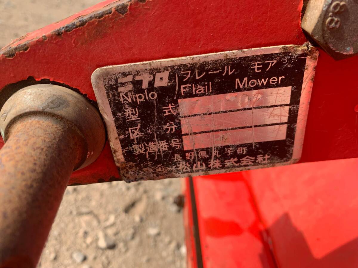 Yahoo!オークション - 千葉県八街市発 ニプロ フレールモア FZ-1202ハ...