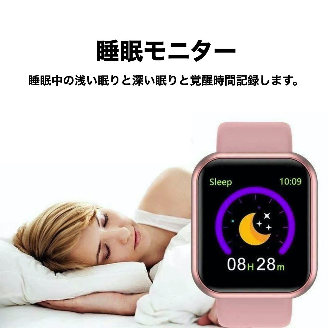 Yahoo!オークション - スマートウォッチ Y68 ブラック 黒 健康管理 多...