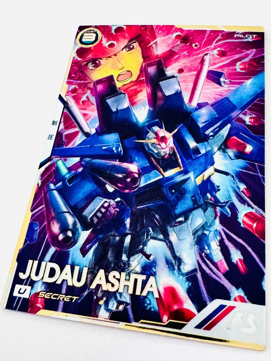 Yahoo!オークション - 新品未使用 同梱可能 SECRET U ジュドー・アーシ...