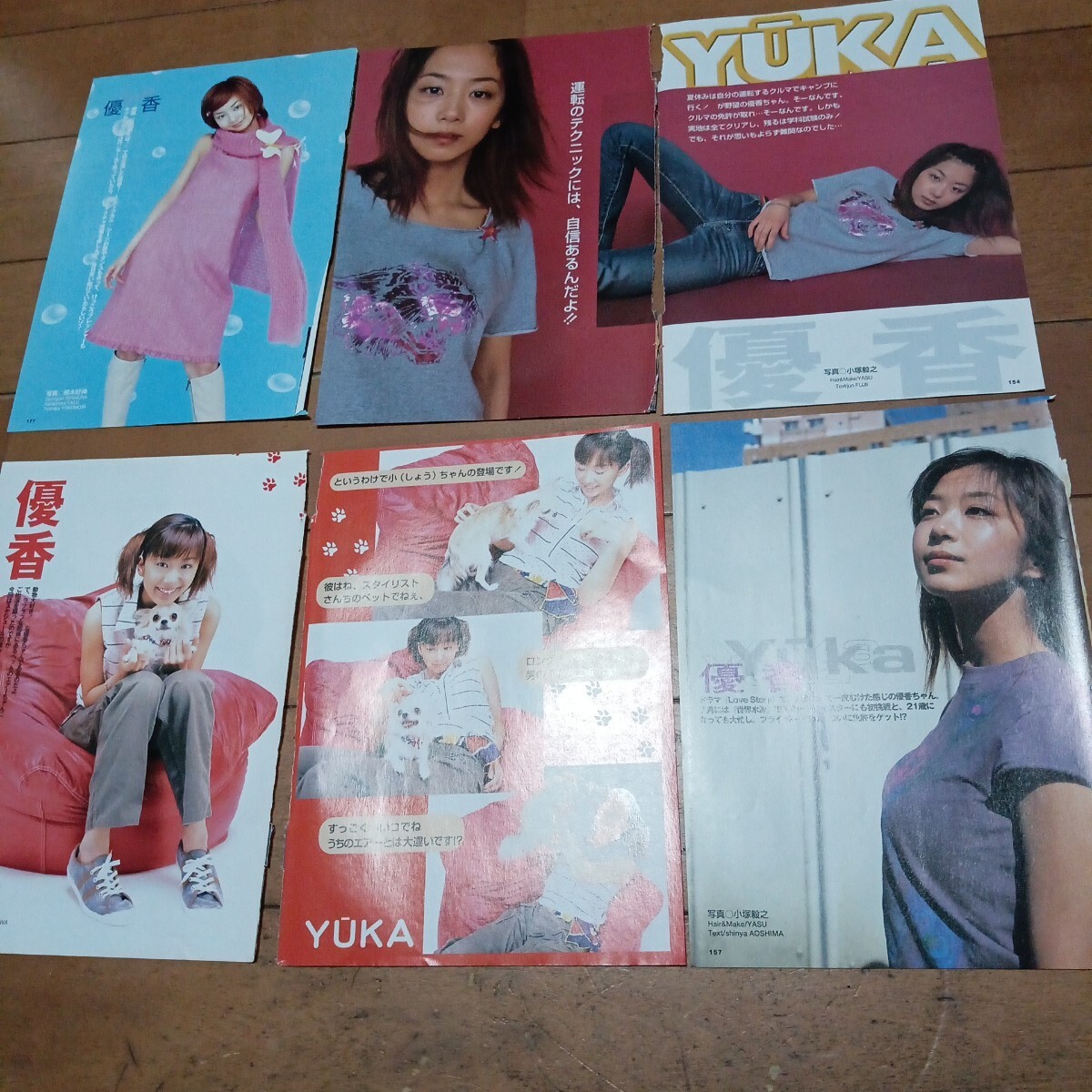 Yahoo!オークション - 【雑誌切り抜き】 優香 29P