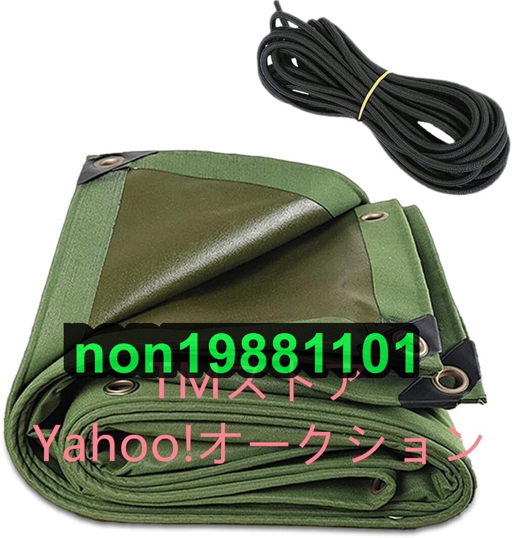 Yahoo!オークション - 実用 軽トラックシート 防水5m×10m 軽トラシ...