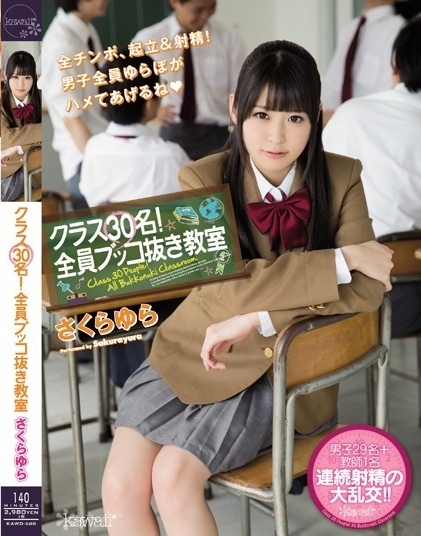 Yahoo!オークション - 3493 （廃品・ジャンク品DVD）高画質鮮明 クラス...