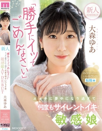 Yahoo!オークション - 4289 （廃品・ジャンク品DVD）高画質鮮明 新人 ...