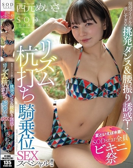 Yahoo!オークション - 3460 （廃品・ジャンク品DVD）高画質鮮明 【夏と...