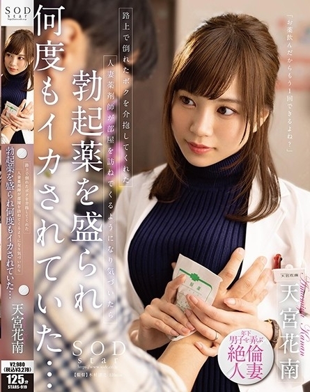 Yahoo!オークション - 4304 （廃品・ジャンク品DVD）高画質鮮明 STARS-...