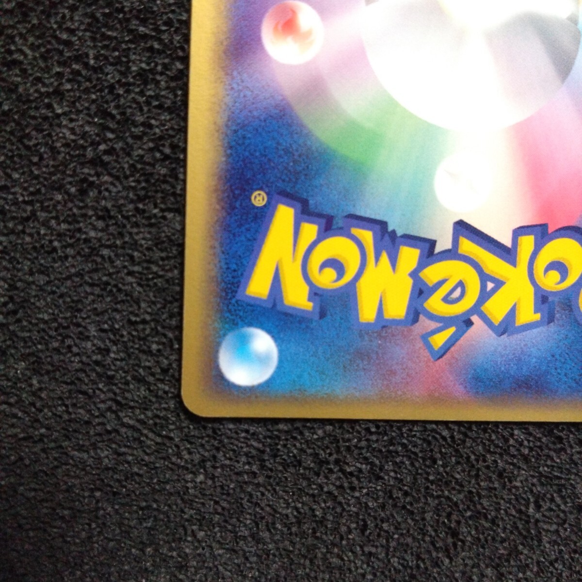 Yahoo!オークション - ポケモンカードADV 第3弾 ゴローニャ 1ED 034/05...