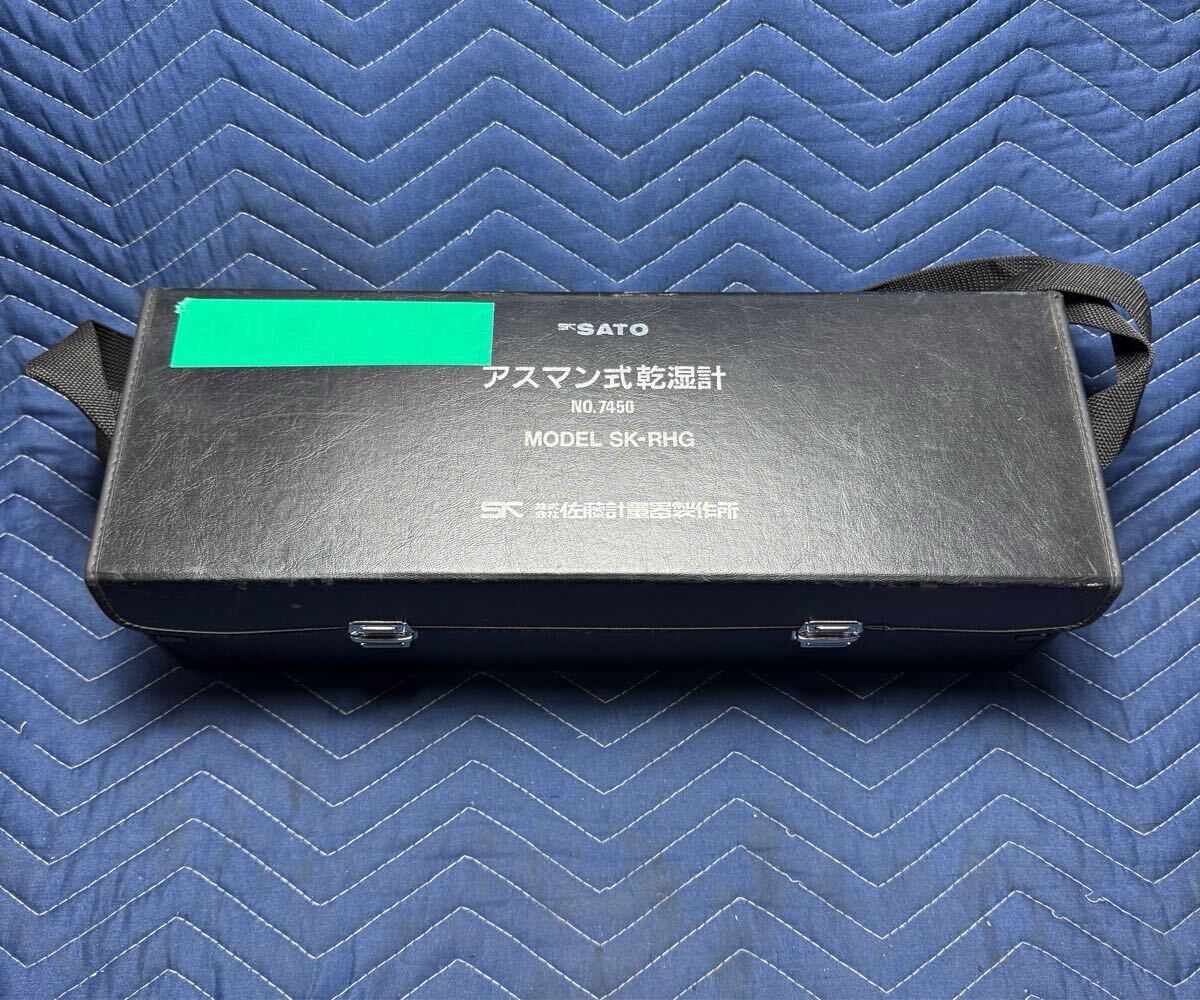 Yahoo!オークション - SATO アスマン式乾湿計 NO.7450 モデル SK-RHG ...