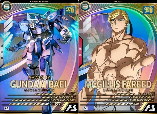 Yahoo!オークション - アーセナルベース UT06-032 ガンダム・バエル