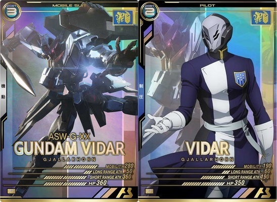 Yahoo!オークション - アーセナルベース UT06-030 ガンダム・ヴィダー...