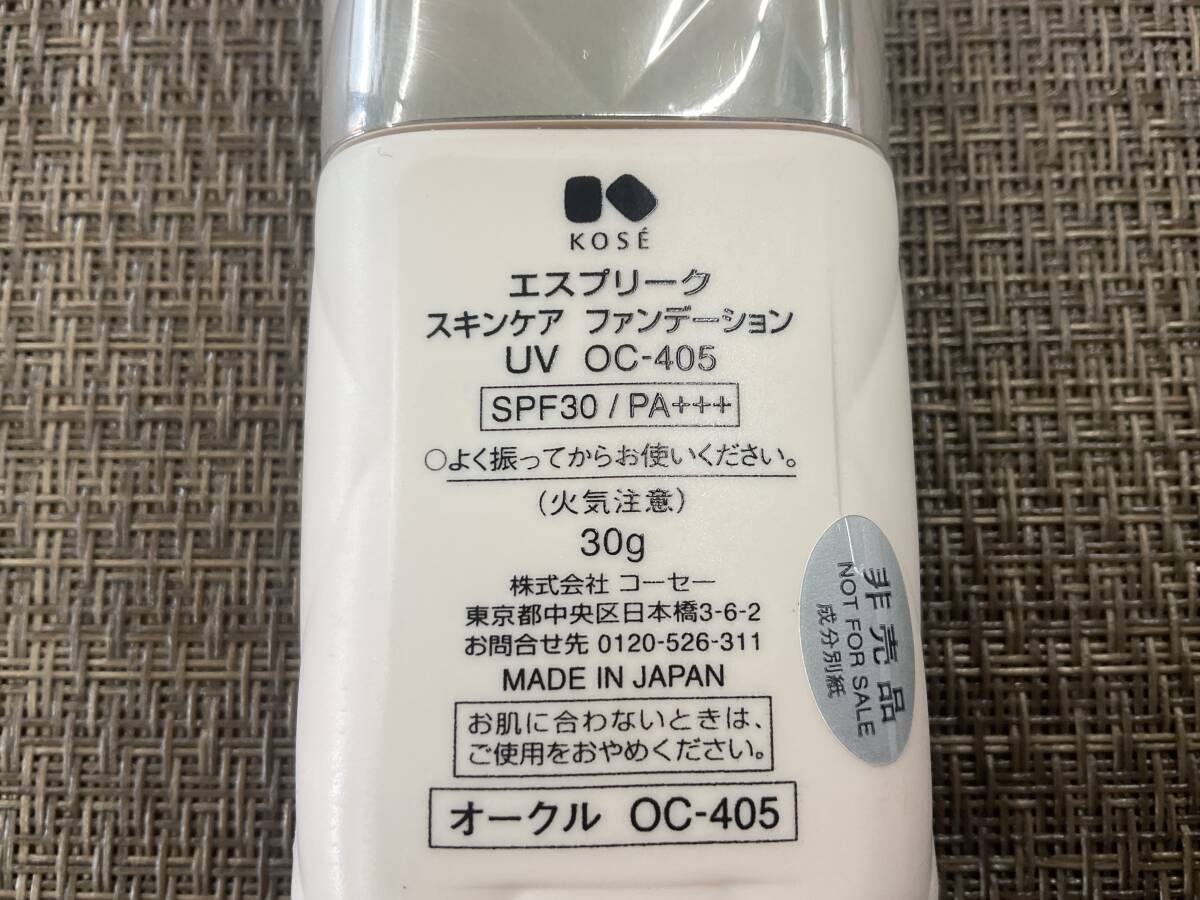Yahoo!オークション - KOSE コーセー エスプリーク スキンケア ファン...