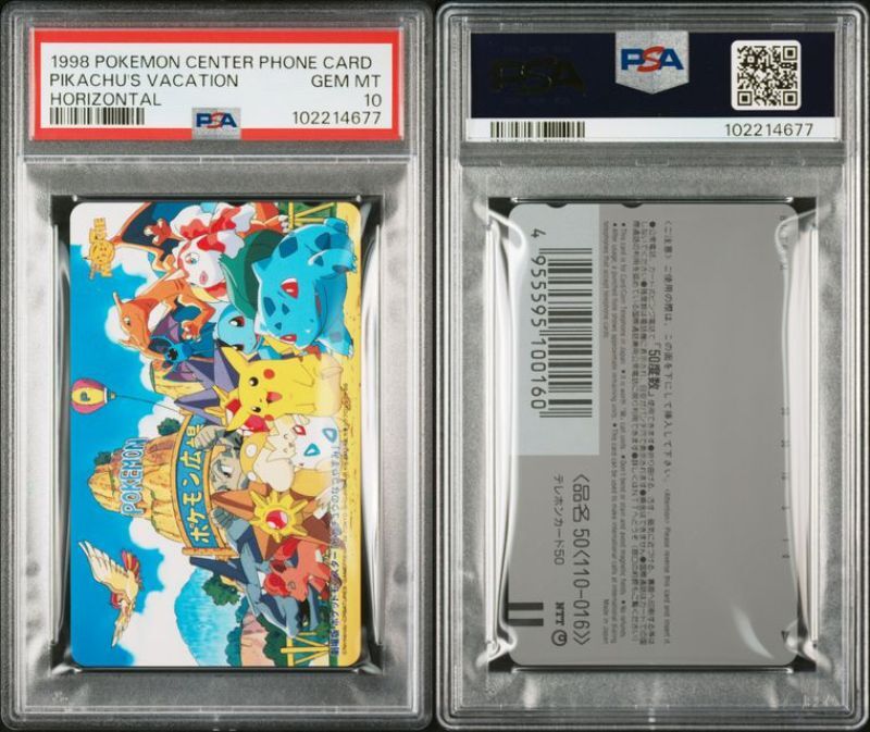 Yahoo!オークション - PSA10 ポケモン 1998 劇場版 ピカチュウのなつや...