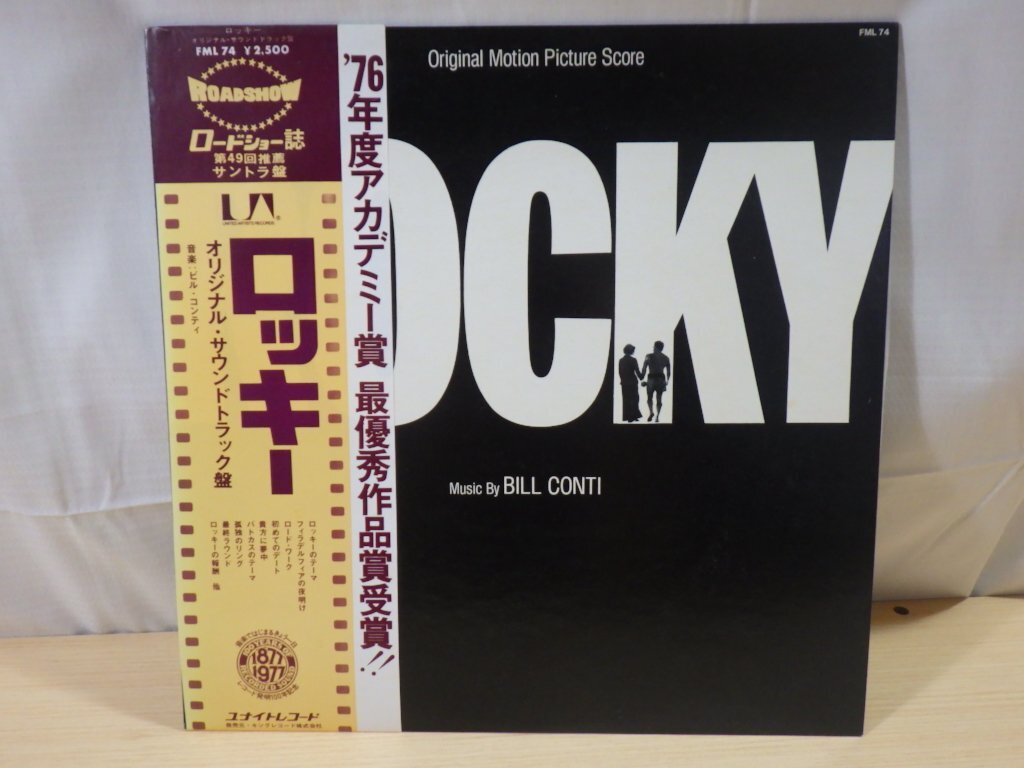 Yahoo!オークション - 422 LP 帯付き ロッキー オリジナル・サウンド...
