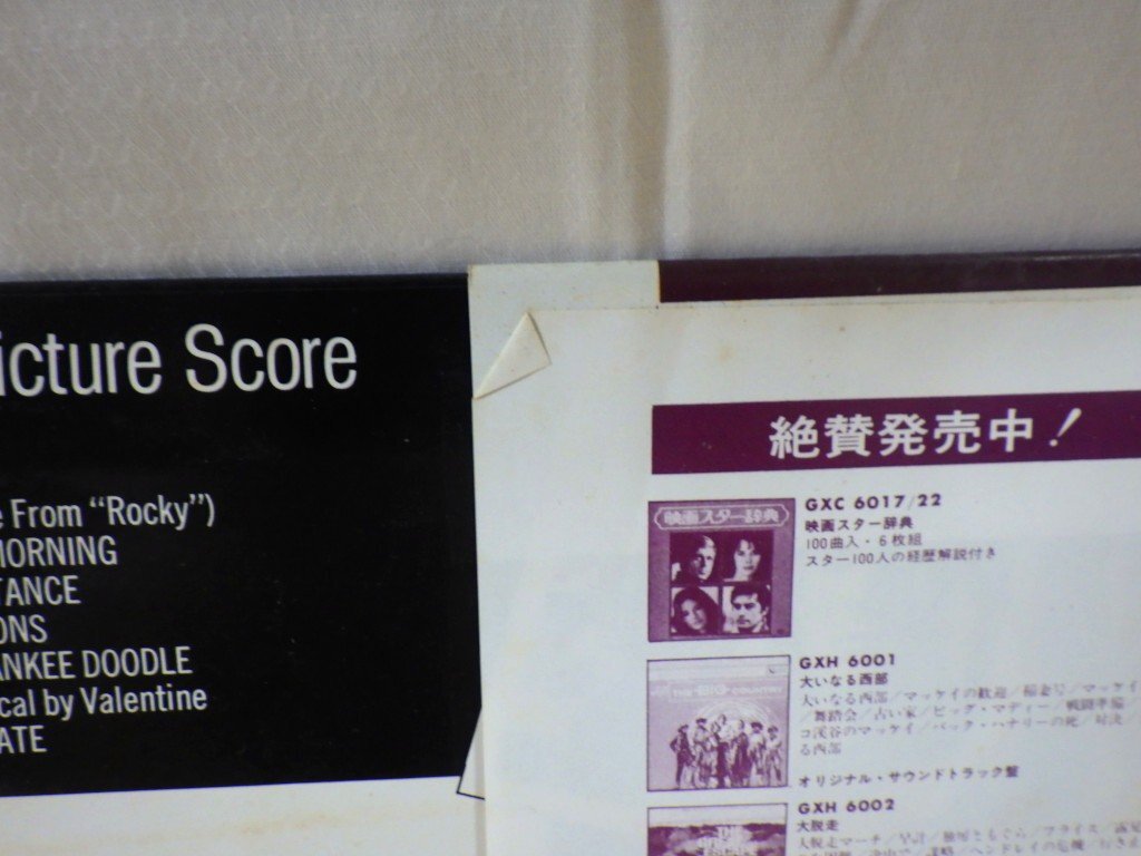 Yahoo!オークション - 422 LP 帯付き ロッキー オリジナル・サウンド...