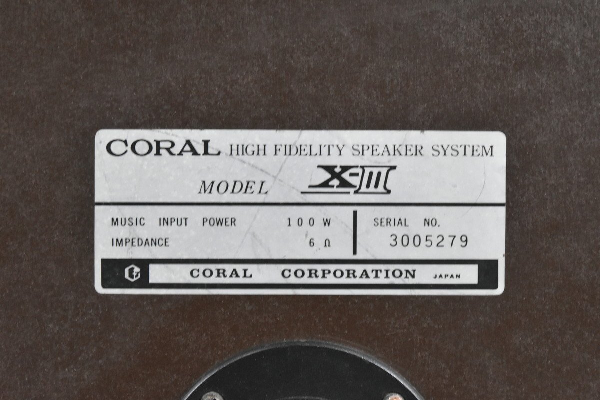 Yahoo!オークション - 【C】CORAL X-III スピーカーペア コーラル 3017...