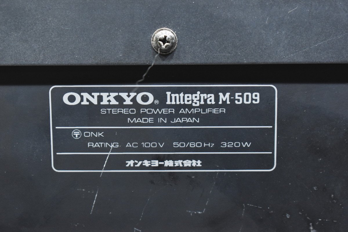 Yahoo!オークション - 【J】ONKYO Integra M-509 ステレオパワーアンプ...