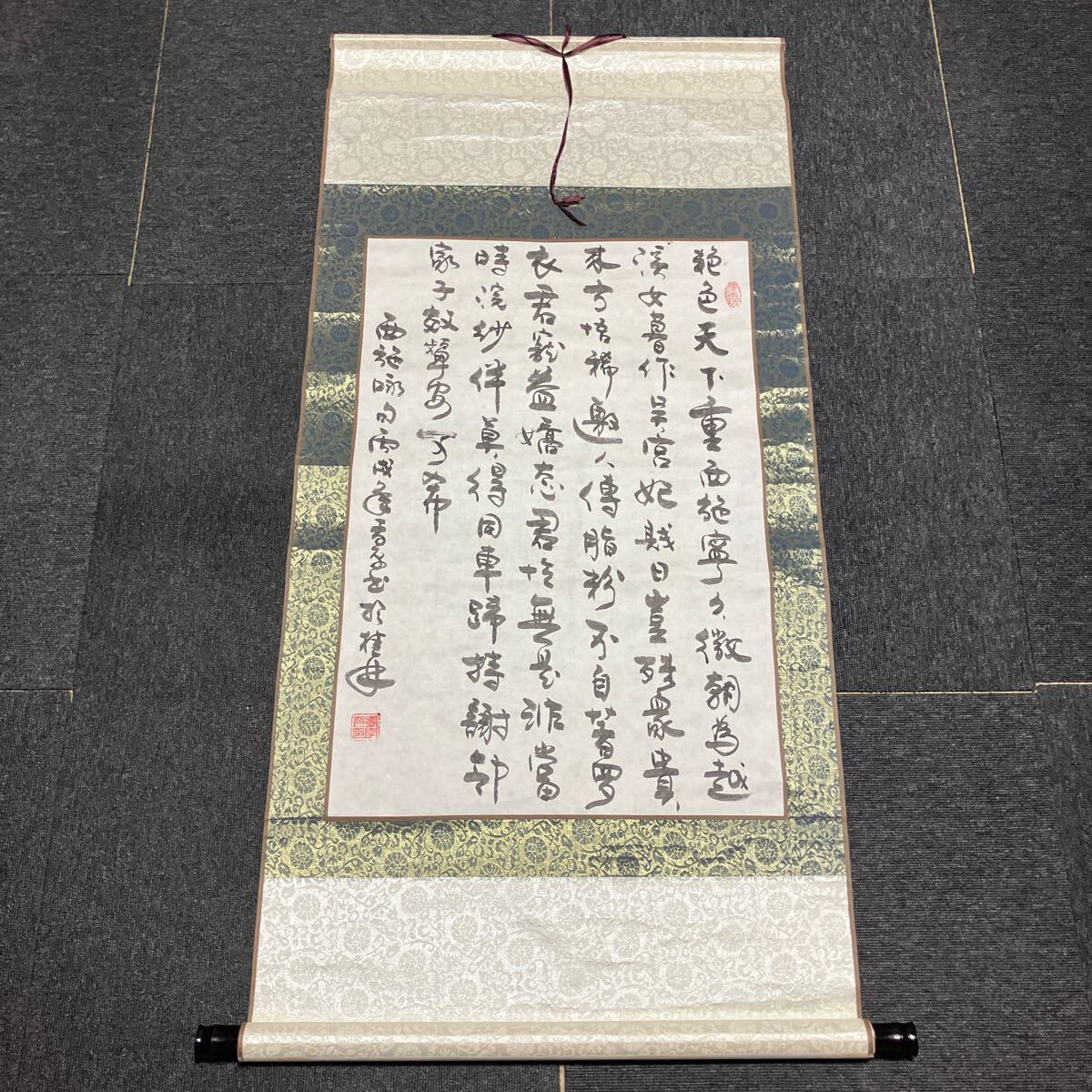 Yahoo!オークション - 【模写】掛軸 書 紙本 箱無 同梱可能 No.2924