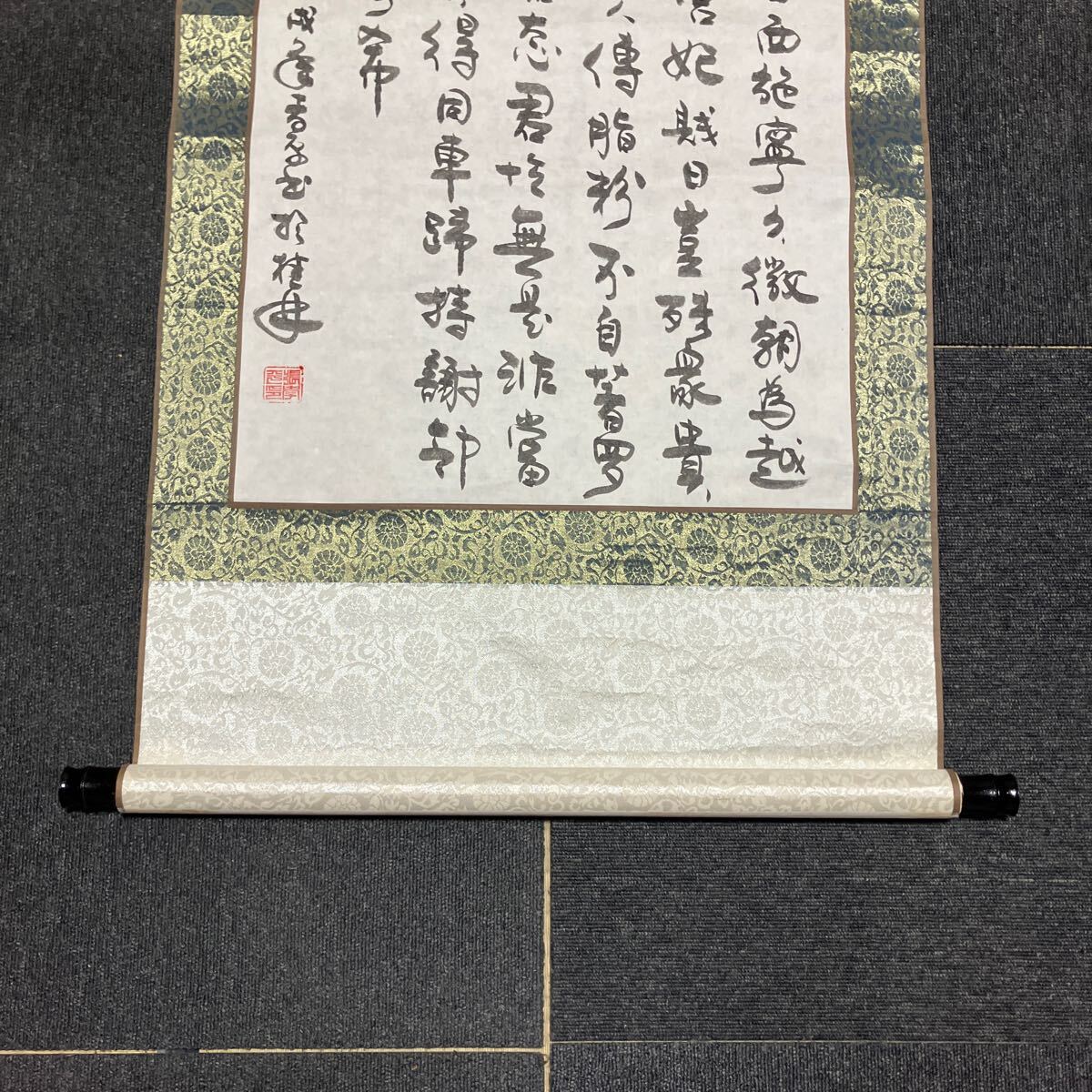 Yahoo!オークション - 【模写】掛軸 書 紙本 箱無 同梱可能 No.2924