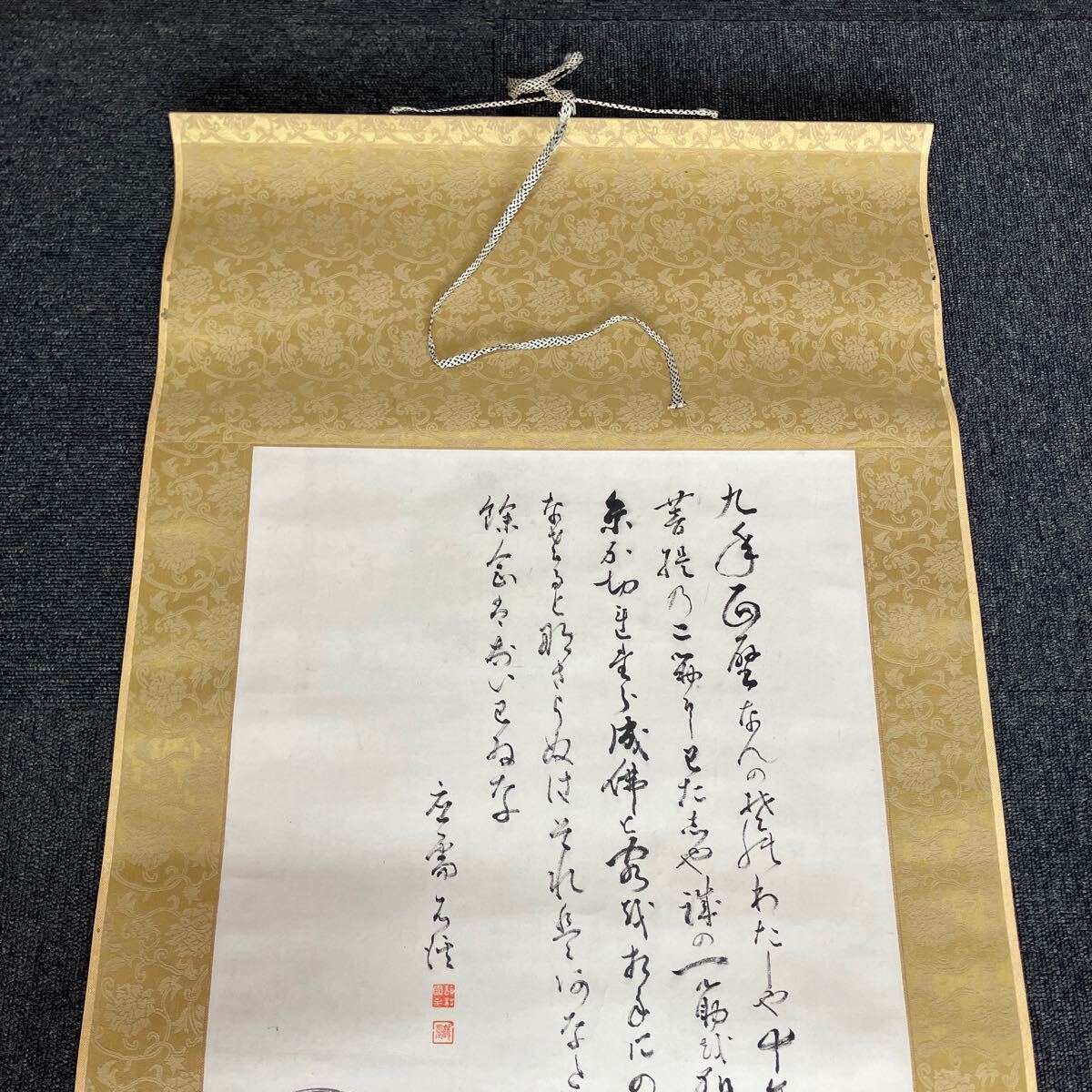 Yahoo!オークション - 【模写】掛軸 書 紙本 箱無 同梱可能 No.2993