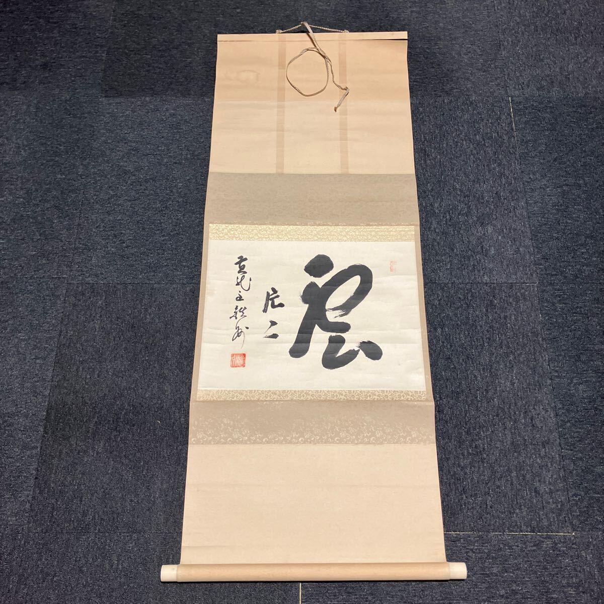 Yahoo!オークション - 【模写】掛軸 書 紙本 箱無 同梱可能 No.3057