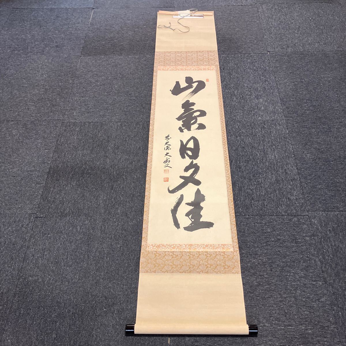 Yahoo!オークション - 【模写】掛軸 紙本 箱無 同梱可能 No.3153