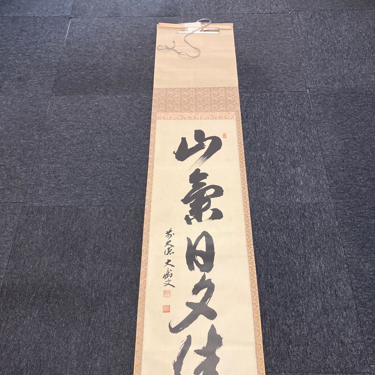 Yahoo!オークション - 【模写】掛軸 紙本 箱無 同梱可能 No.3153