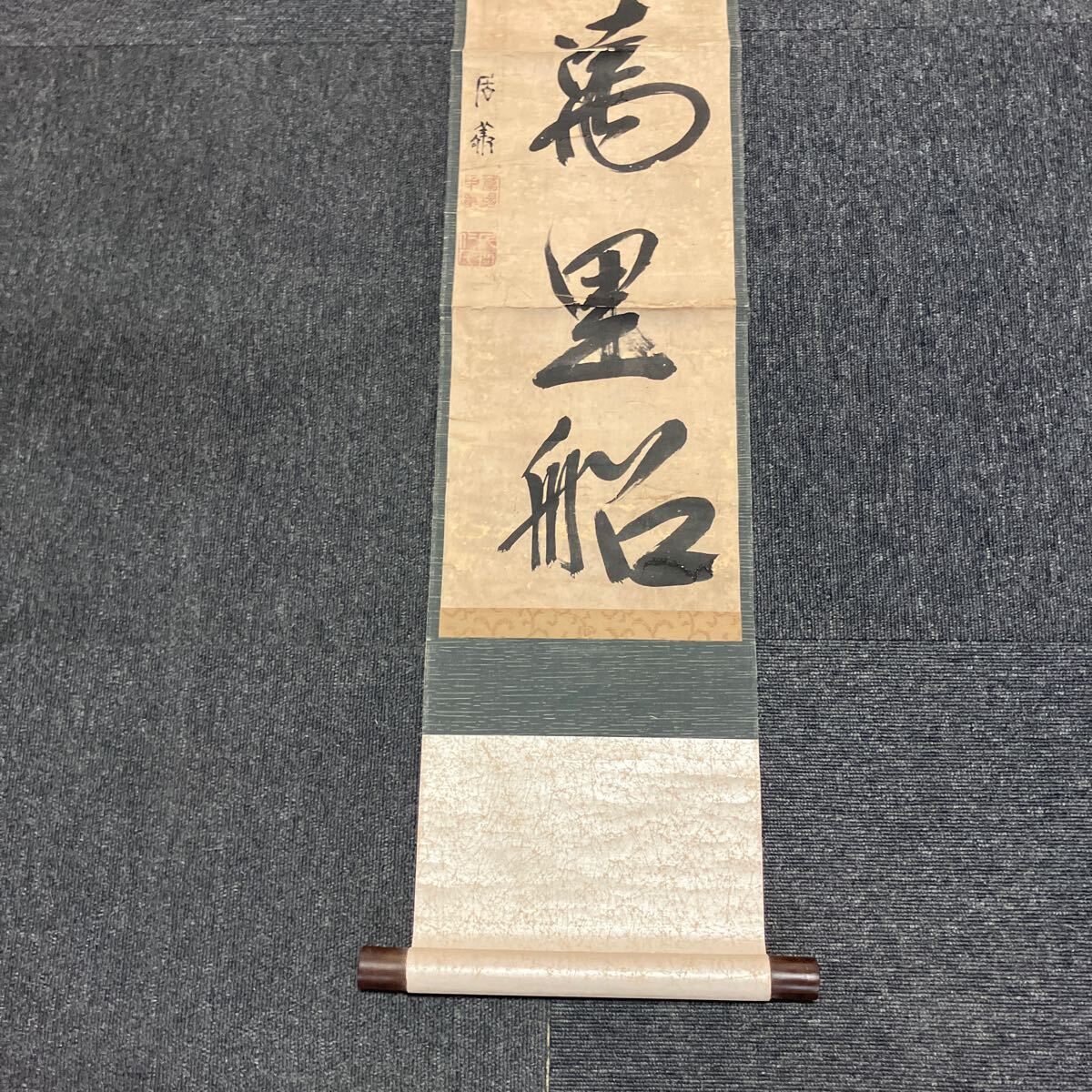 Yahoo!オークション - 【模写】掛軸 紙本 箱無 同梱可能 No.3155