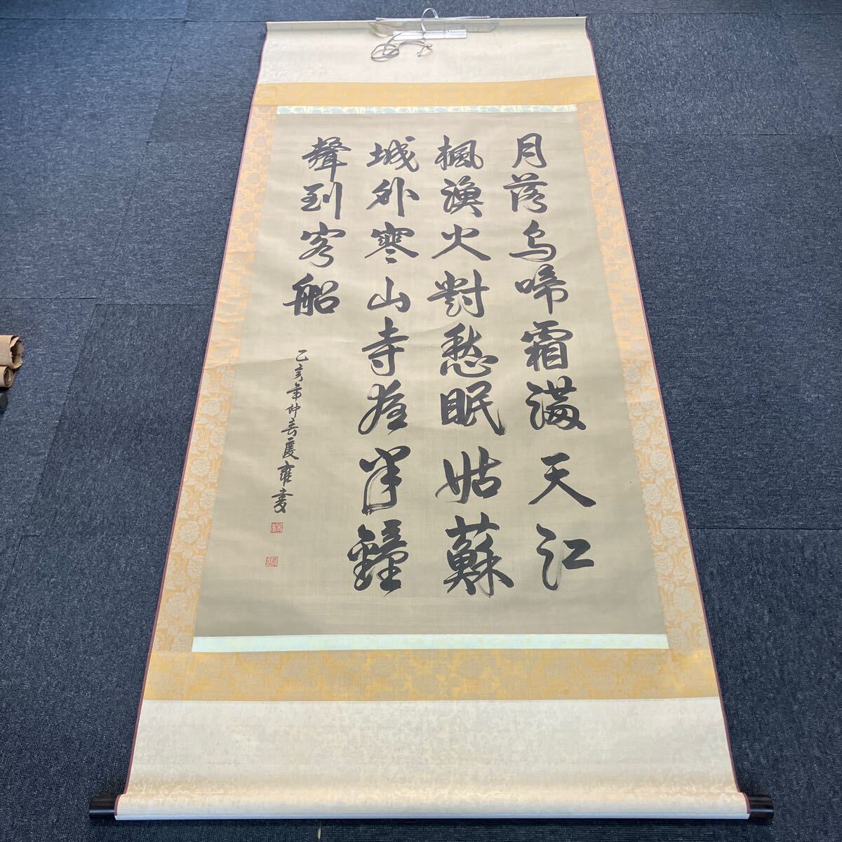 Yahoo!オークション - 【模写】掛軸 絹本 箱無 同梱可能 No.3183