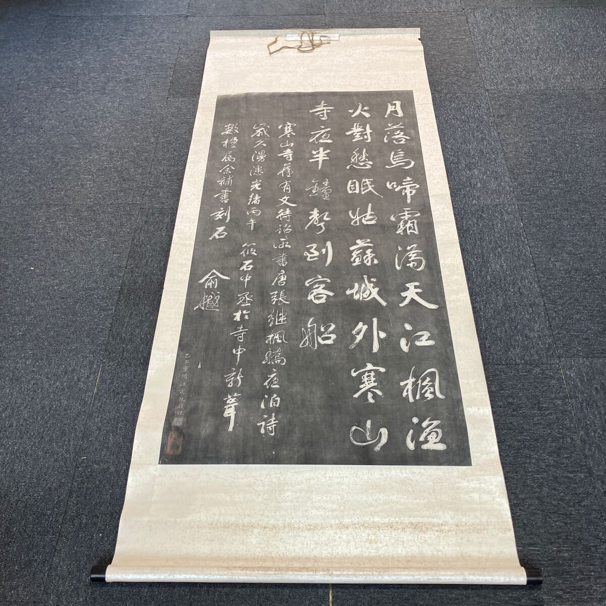 Yahoo!オークション - 【版画】掛軸 紙本 箱無 同梱可能 No.3199