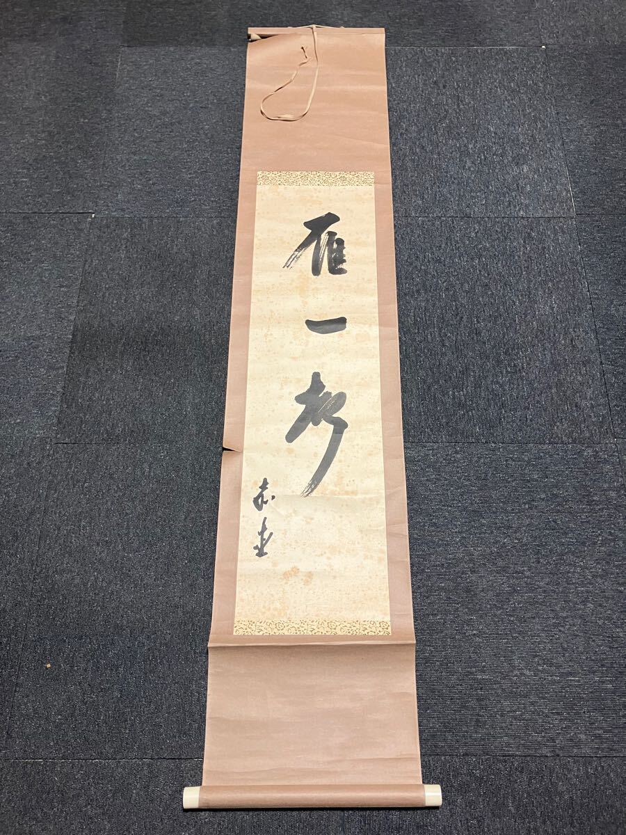 Yahoo!オークション - 【模写】掛軸 書 紙本 箱無 同梱可能 No.2955