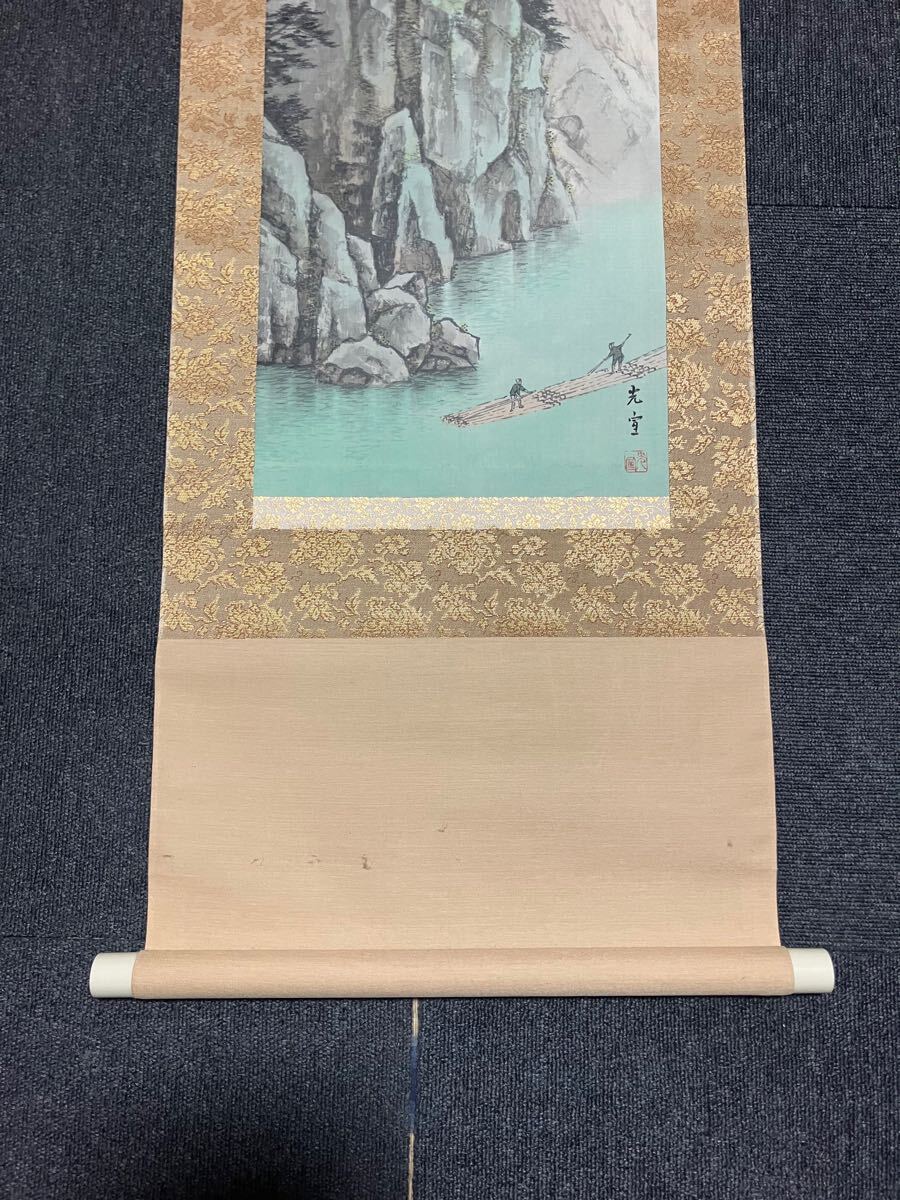 Yahoo!オークション - 【模写】掛軸 山水 絹本 箱無 同梱可能 No.2956