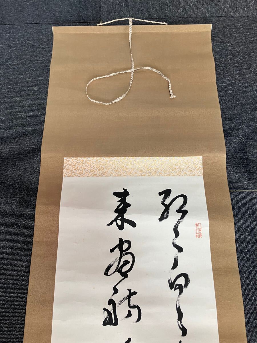 Yahoo!オークション - 【模写】掛軸 書 紙本 箱無 同梱可能 No.2997