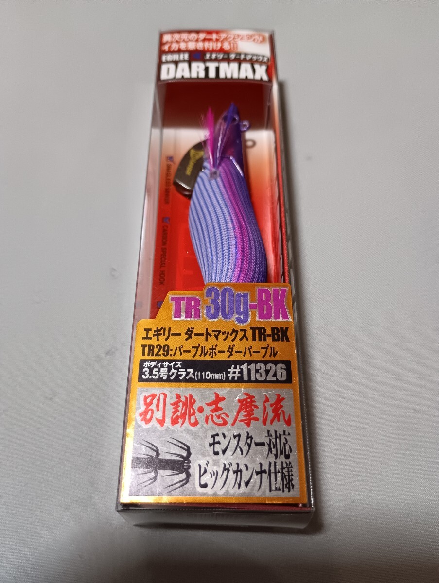 Yahoo!オークション - エギリー・ダートマックス TR 30g-BK TR29 パー...