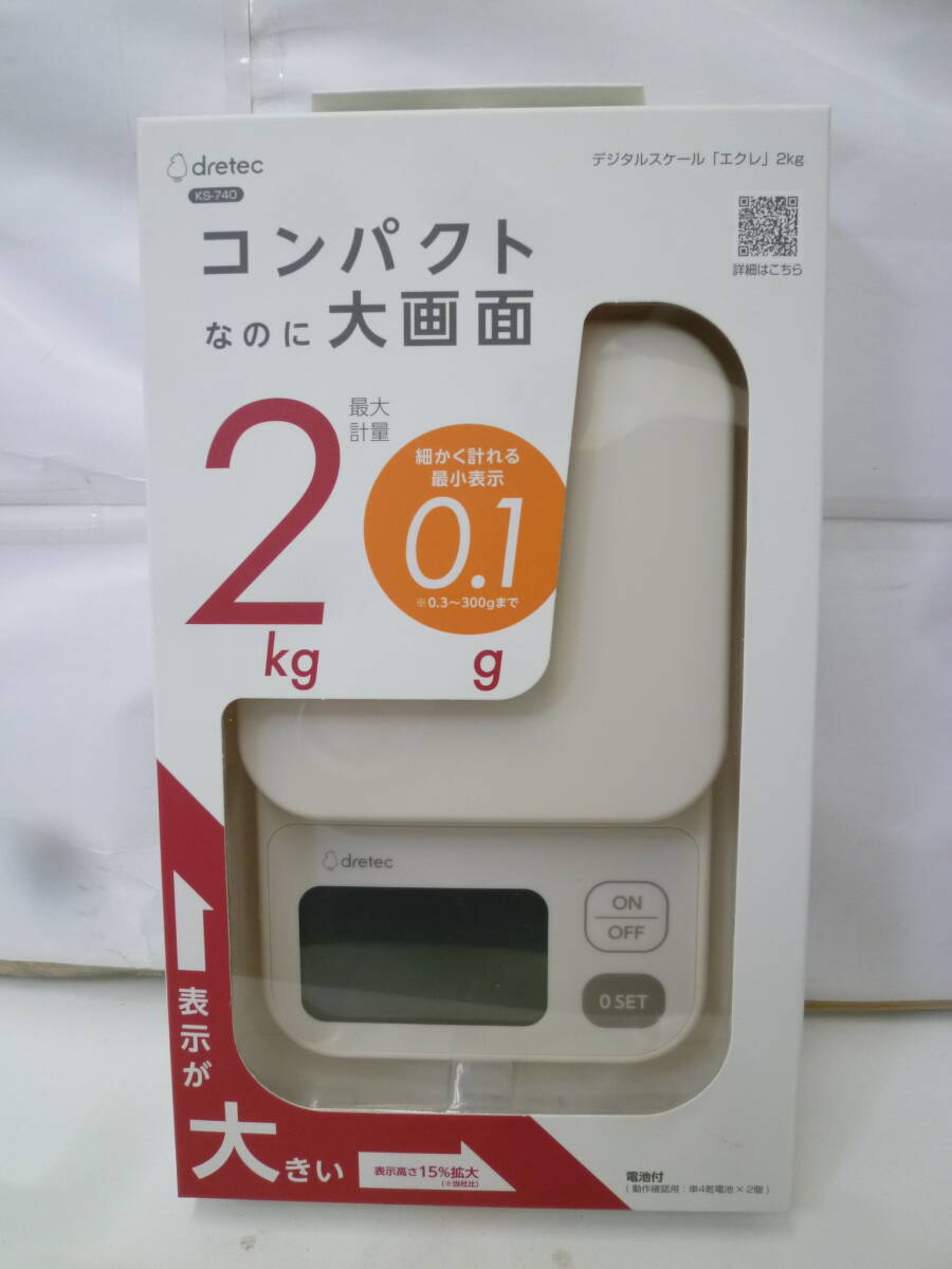 ＃38253 保管品 dretec ドリテック デジタルスケール エクレ 2kg KS-740WT ホワイト 計量範囲 0.3 2000g(キッチンスケール、はかり)｜売買されたオークション ...