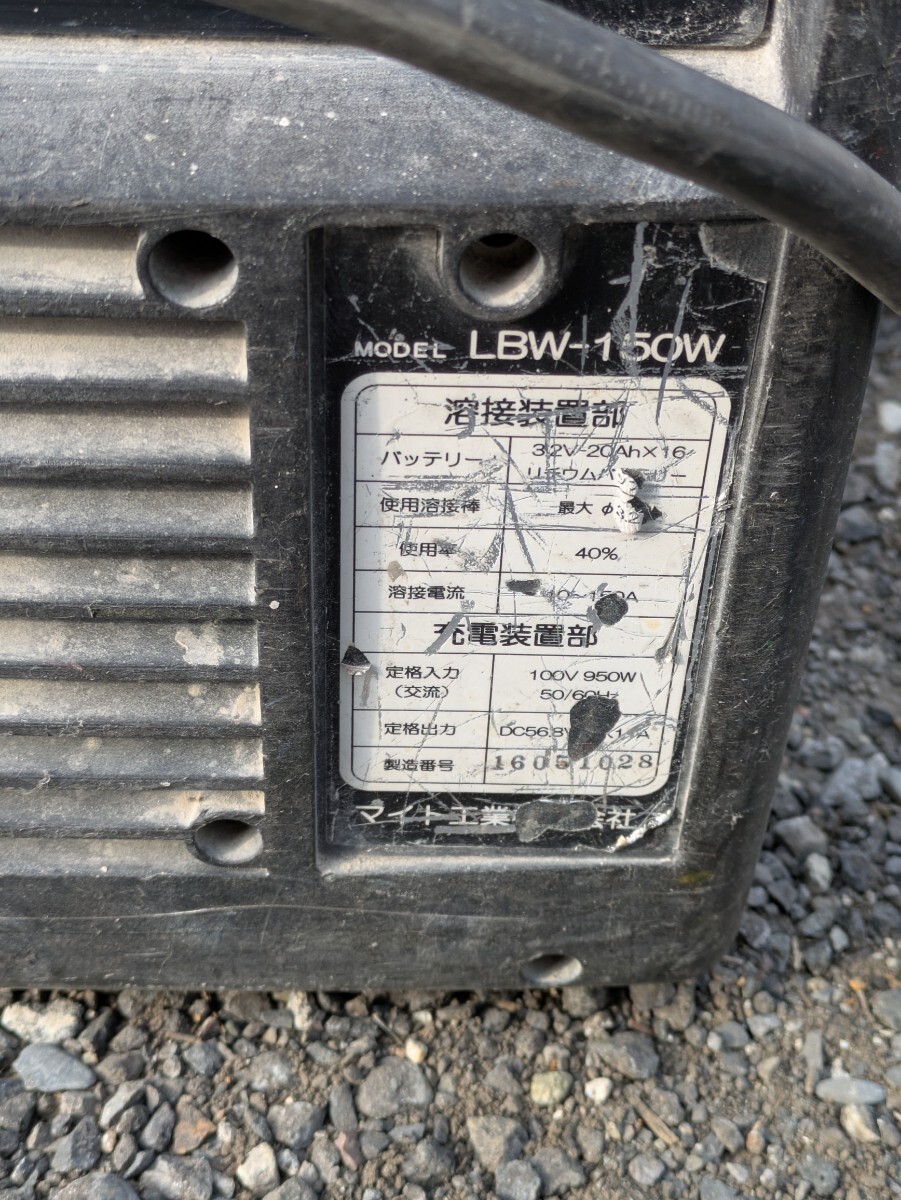 Yahoo!オークション - Might マイト リチウムバッテリー溶接機 LBW-150...