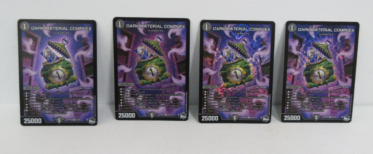 054-20651k 1円スタート デュエルマスターズ DARK MATERIAL COMPLEX SR 4枚 キズあり DM23-RP4-S2(クリーチャー)｜売買されたオークション情報 ...