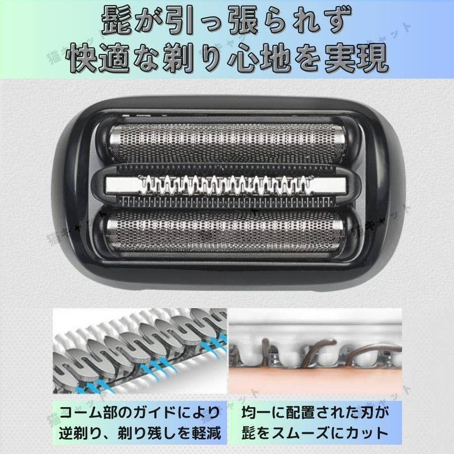 Yahoo!オークション - ブラウン BRAUN シェーバーヘッド メンズシェー...