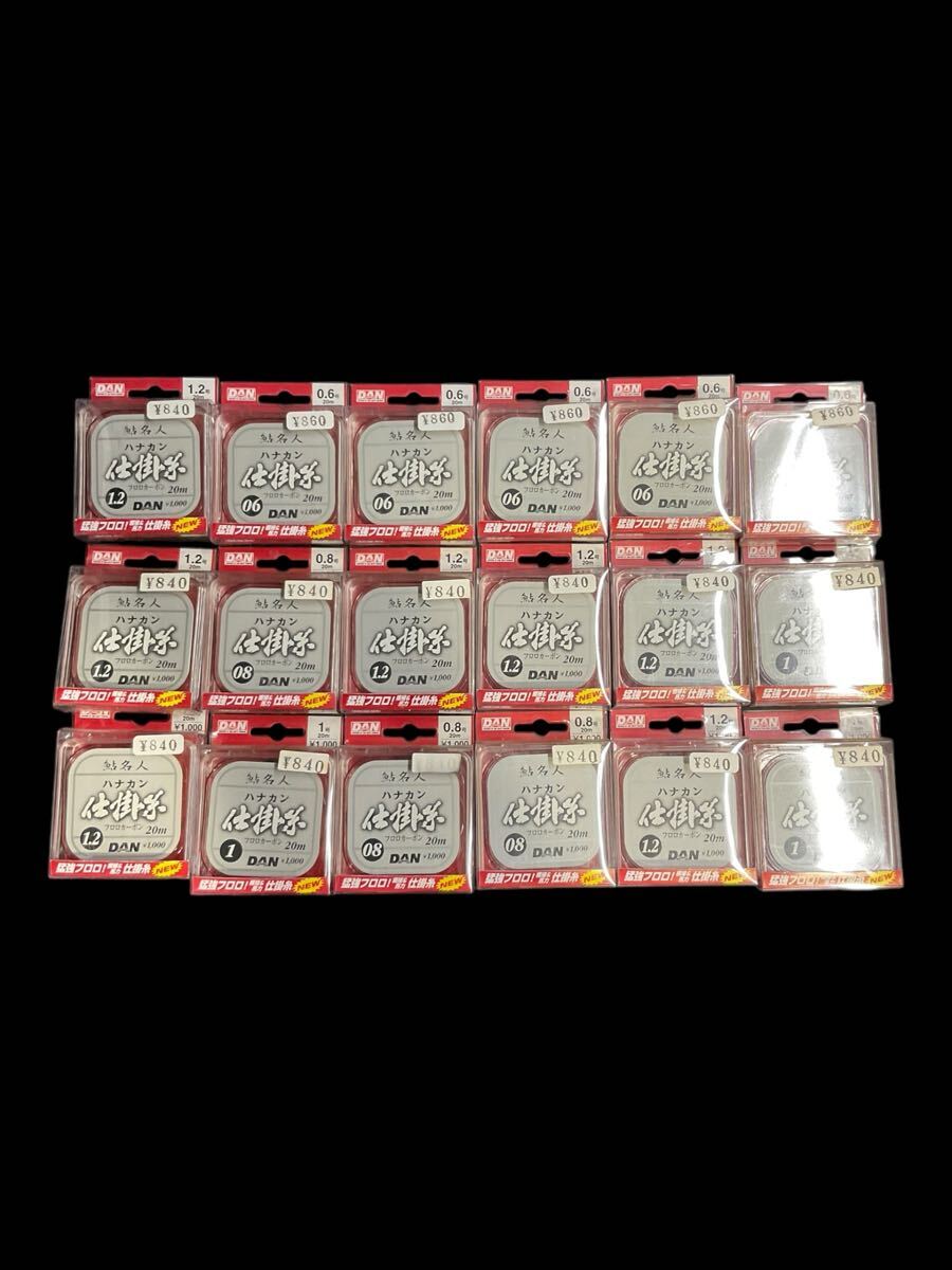 Yahoo!オークション - R04レ/未使用 保管品 釣具 ダン 鮎名人 フロロ ...