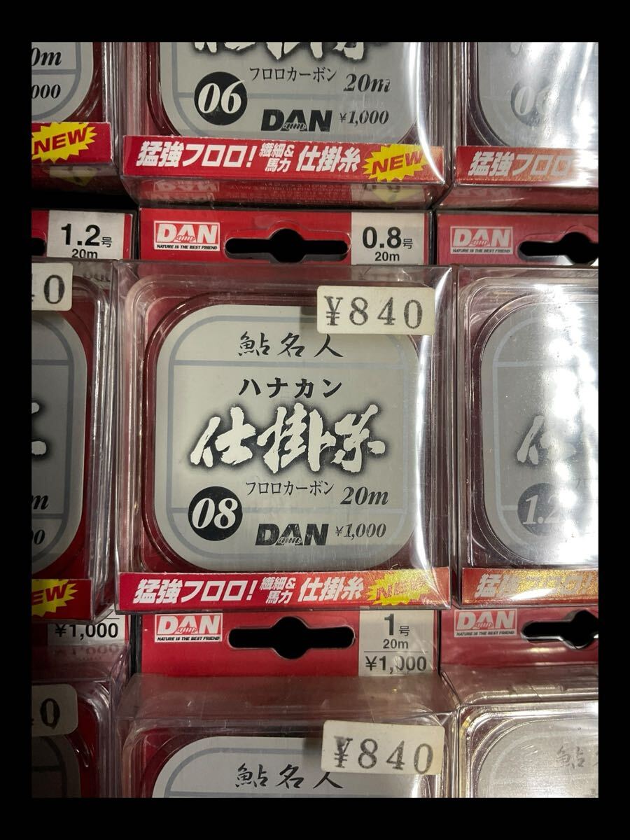 Yahoo!オークション - R04レ/未使用 保管品 釣具 ダン 鮎名人 フロロ ...