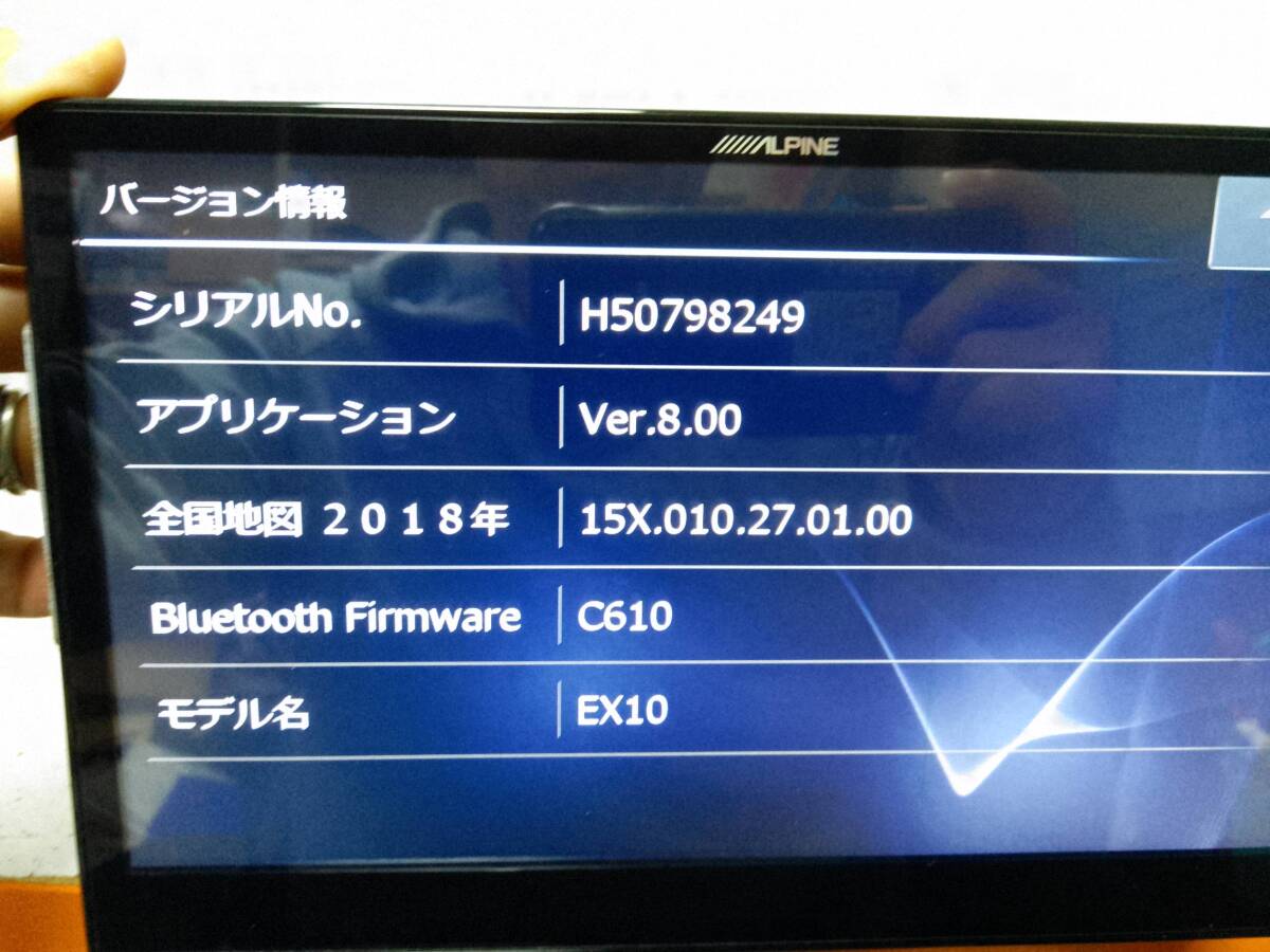 Yahoo!オークション - 即決 アルパイン10インチナビ EX10-VE-B 30ヴェ...