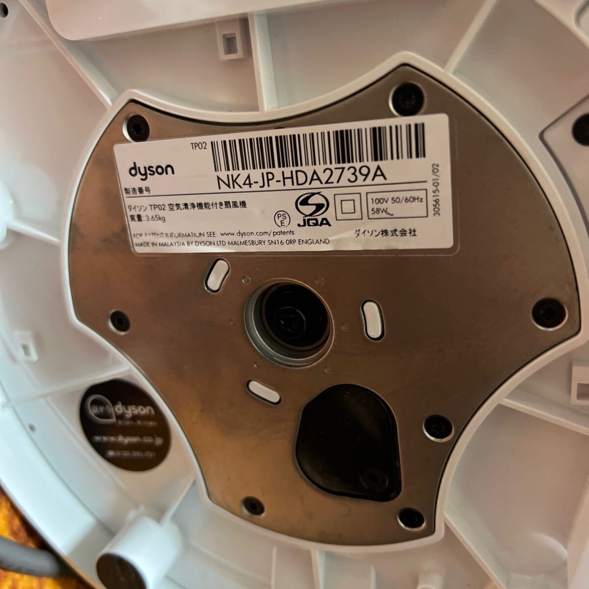 Yahoo!オークション - Dyson TP02 空気清浄機機能付き扇風機