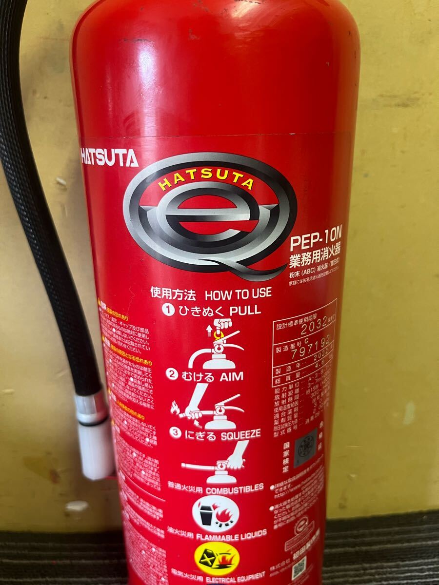 Yahoo!オークション - 送料無料 初田製作所 PEP-10N 10型蓄圧式粉末消...