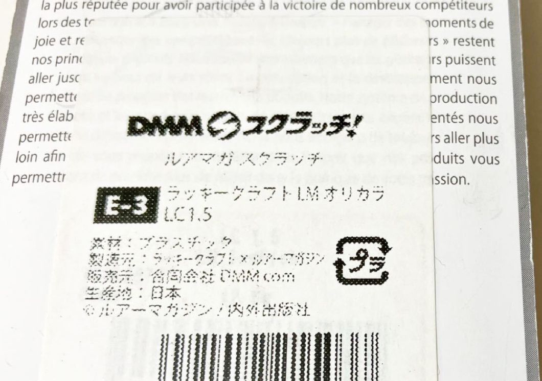 Yahoo!オークション - 【新品】ラッキークラフト LC1.0 LC1.5 2点セッ...