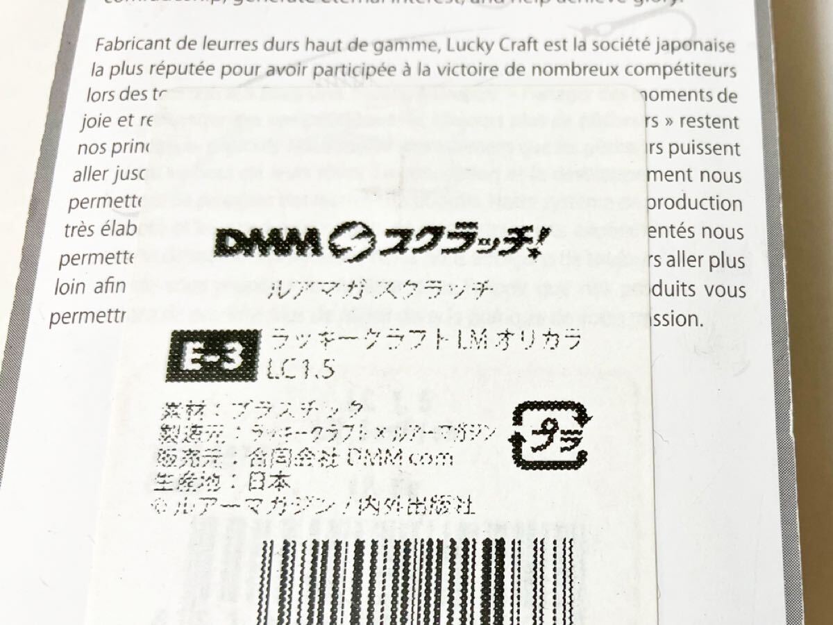 Yahoo!オークション - 【新品】ラッキークラフト LC1.0 LC1.5 2点セッ...