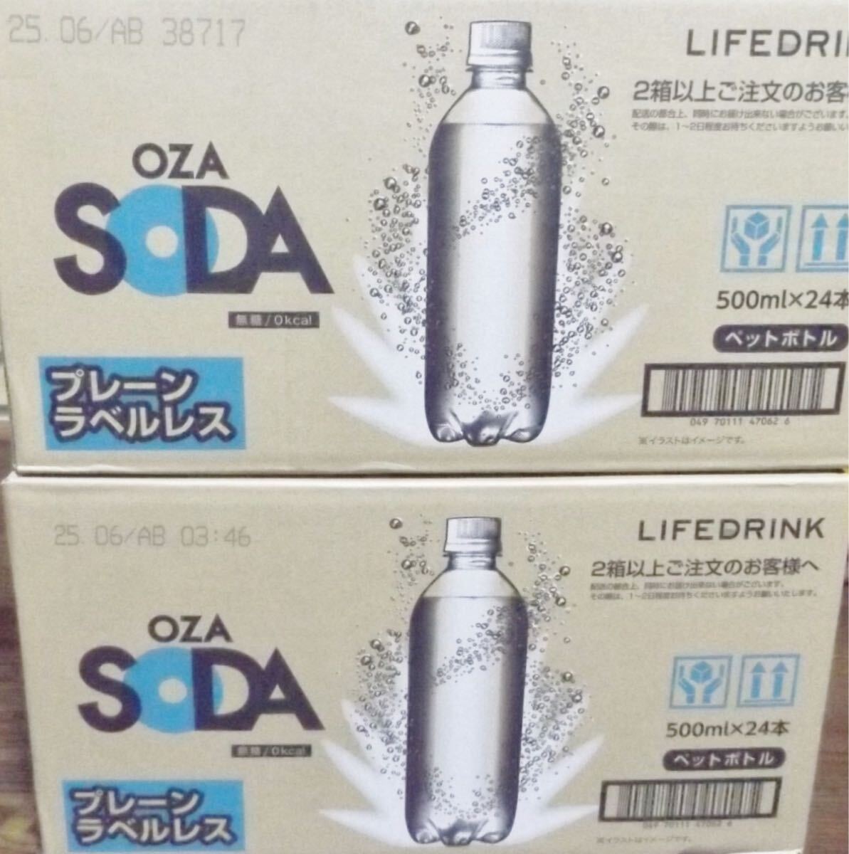 Yahoo!オークション - 新品 炭酸水 ZAO 強炭酸水 500ml×48本セット