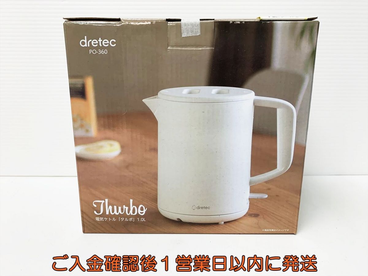 Yahoo!オークション - 未使用品 dretec 電気ケトル タルボ 1.0L Po-360...