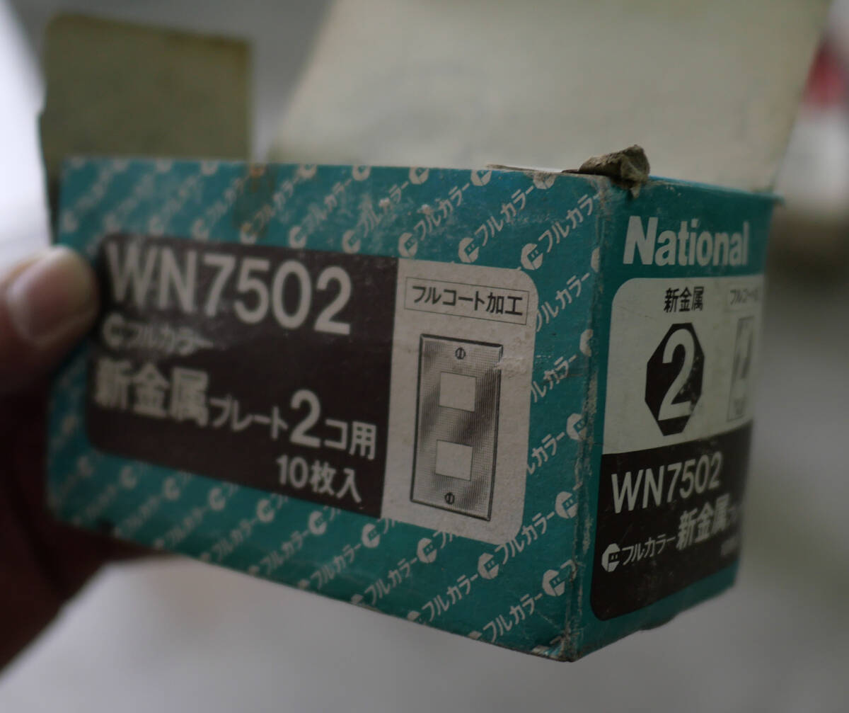 Yahoo!オークション - メタルコンセントカバー大量（東芝 G6113 ネオメ...