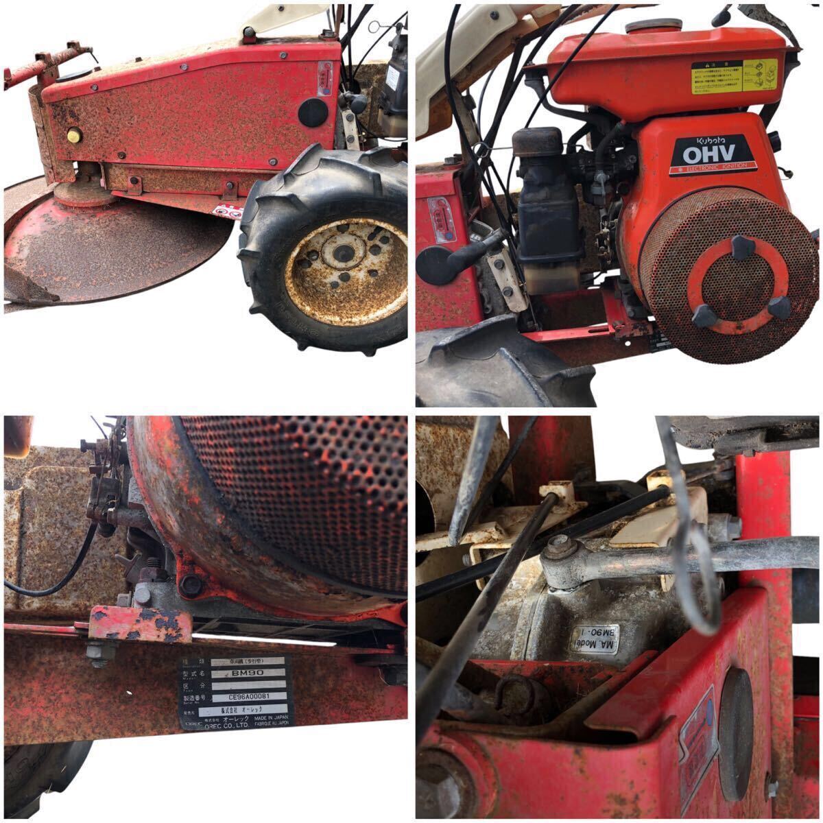 Yahoo!オークション - 1円〜 動作品 クボタ GH250-BML オーレック BM90...