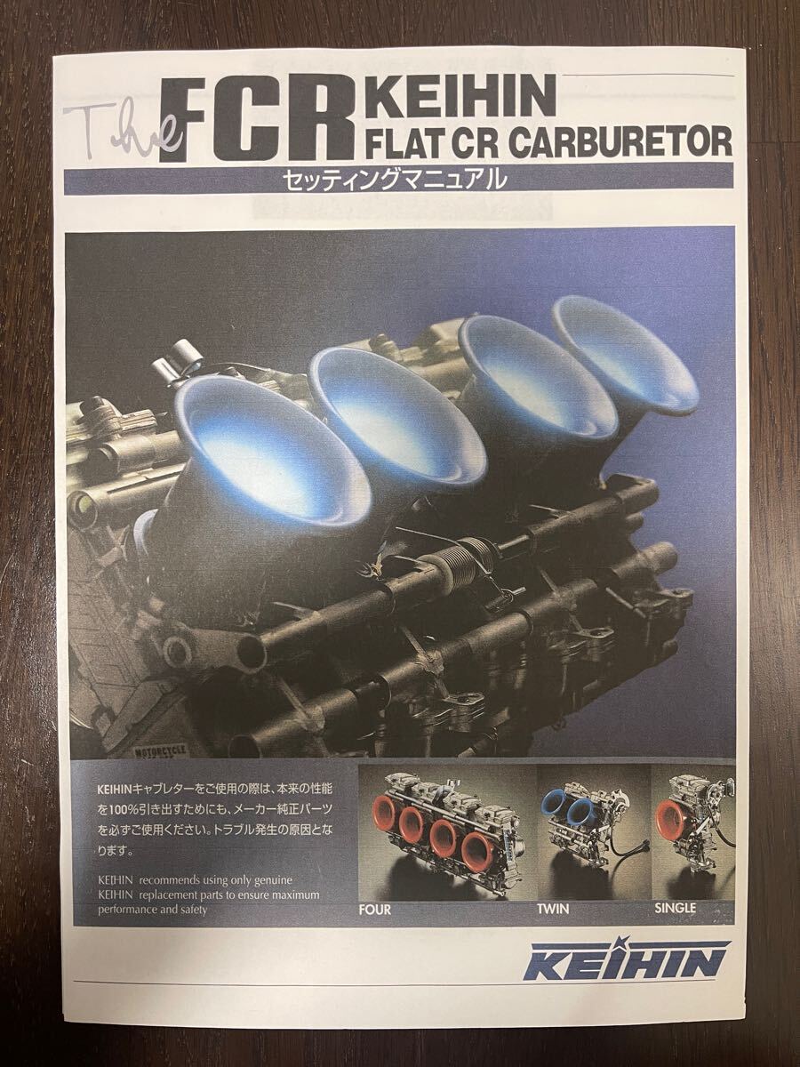 Yahoo!オークション - RIDERS CLUB別冊付録 キャブレターBOOK FCR＆TMR...